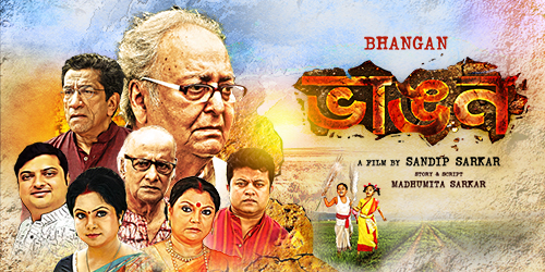 Watch Movie Monihara Only on Watcho