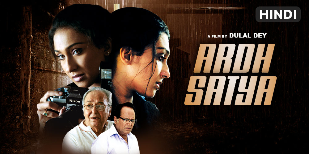 Ardh Satya Cast