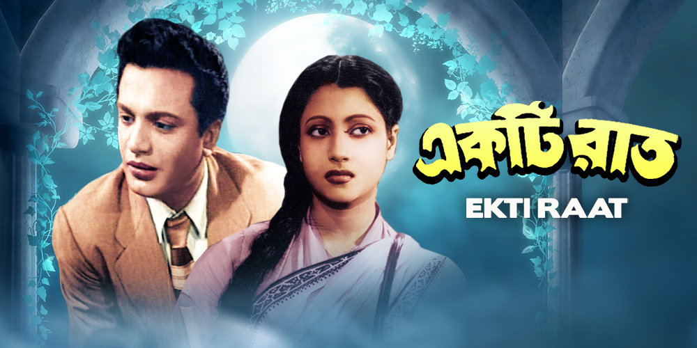Ekti Raat